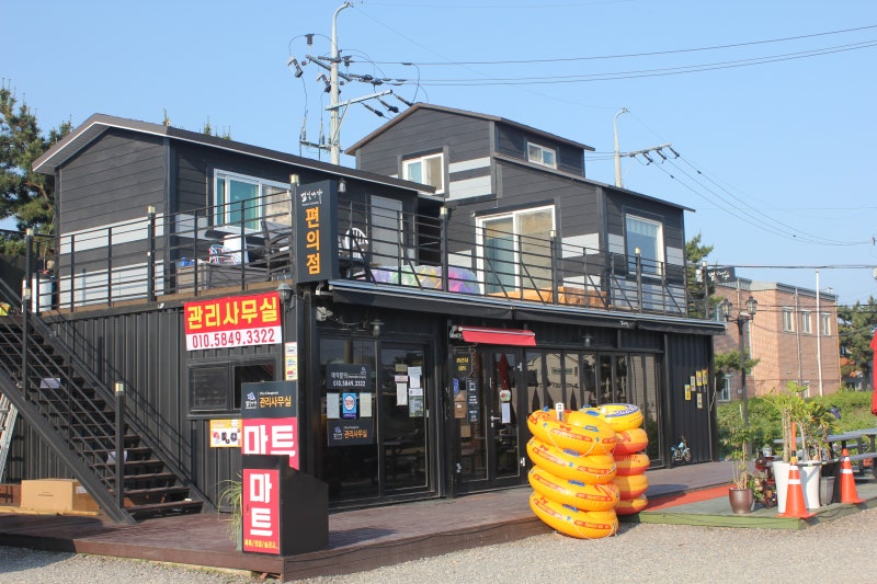 태안 학암포 별빛바다 글램핑펜션feat 수영장 네이버 블로그