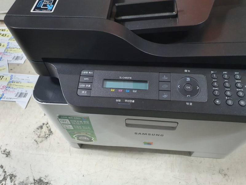 컬러 레이저 프린터 전사벨트 교체 정착기 교체 Sl C485fw Sl C486w Sl C483w Sl C483fw Sl