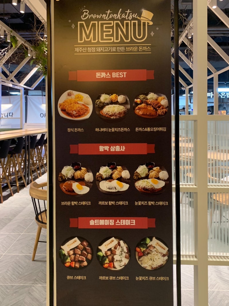 •기흥 리빙파워센터 맛집• 리빙파워센터 식당메뉴 기흥 스터번 네이버 블로그