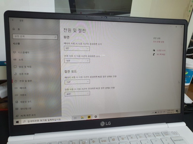 노트북 덮개 닫아도 전원 작동 설정다운로드 음악듣기 네이버 블로그