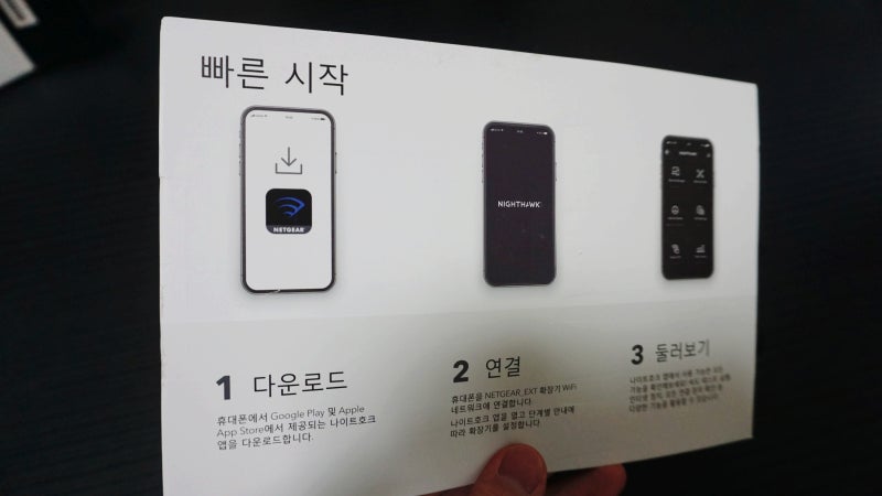 와이파이 증폭기 EAX20으로 wifi 끊김없이 사용해보세요 : 네이버 블로그