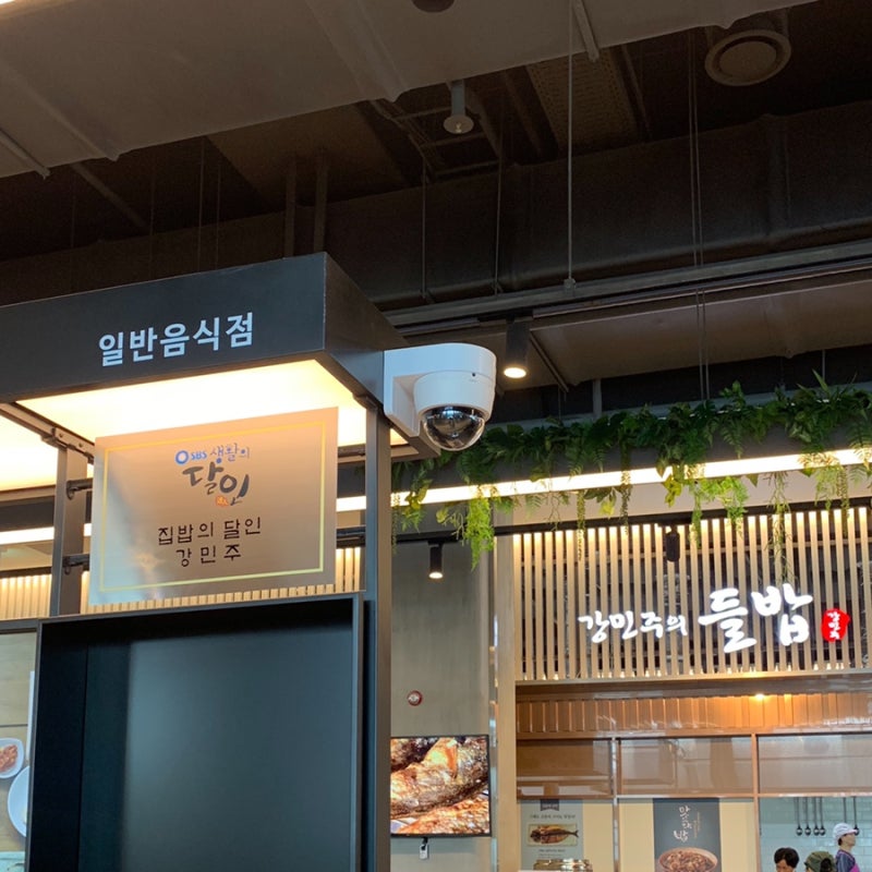 •기흥 리빙파워센터 맛집• 리빙파워센터 식당메뉴 기흥 스터번 네이버 블로그