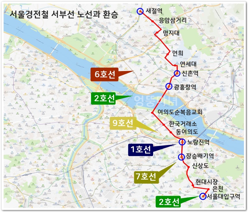 서부선 경전철 2028년 개통 가능 네이버 블로그