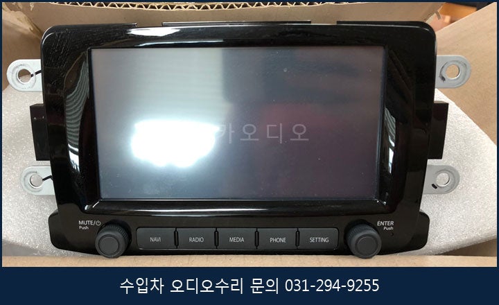 Qm3 오디오 수리 국내 순정카오디오수리 르노 Qm3 스마트커넥트먹통 내비게이션먹통 블랙아웃 전원불량 르노스마트커넥트먹통수리