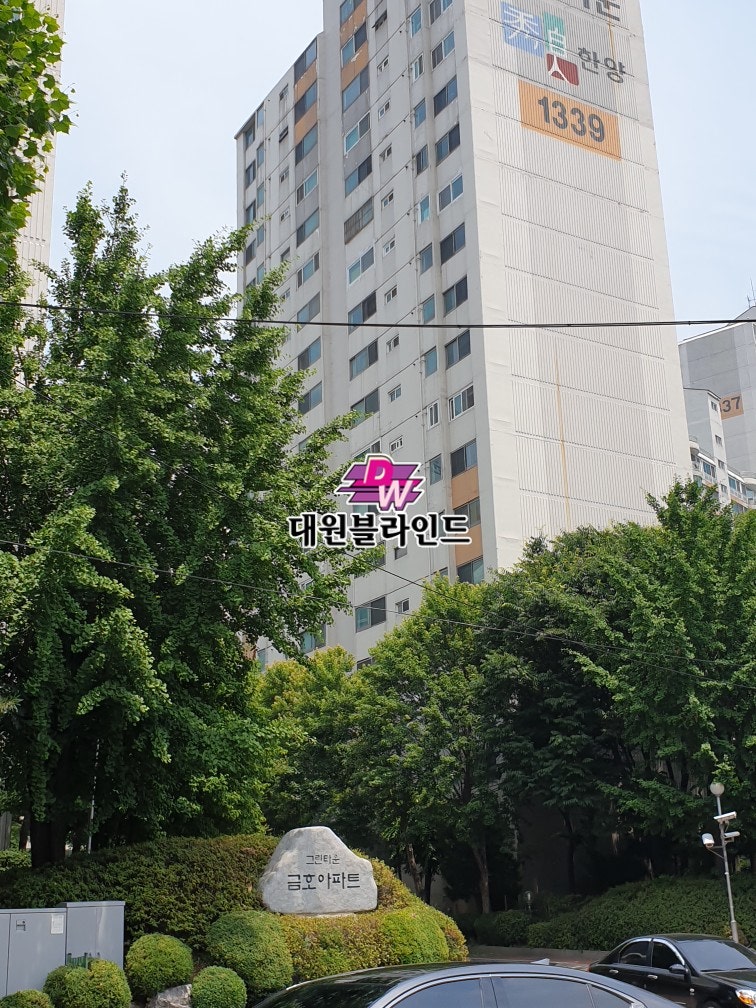 부천 블라인드 커튼 중동 그린타운한양 암막 우드 거실 자바라 버티칼 수리 네이버 블로그