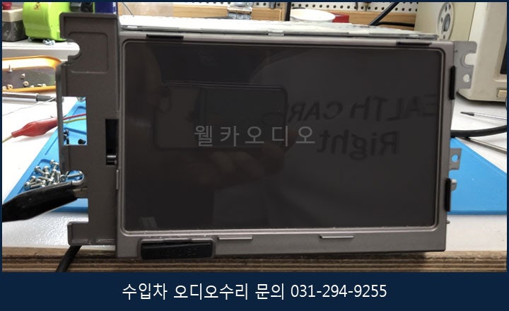 현대 오디오 수리 현대 포터 순정오디오 런즈fs2 블랙아웃 오디오먹통 내비게이션먹통 전원이상 백화현상 런즈fs2블랙아웃수리