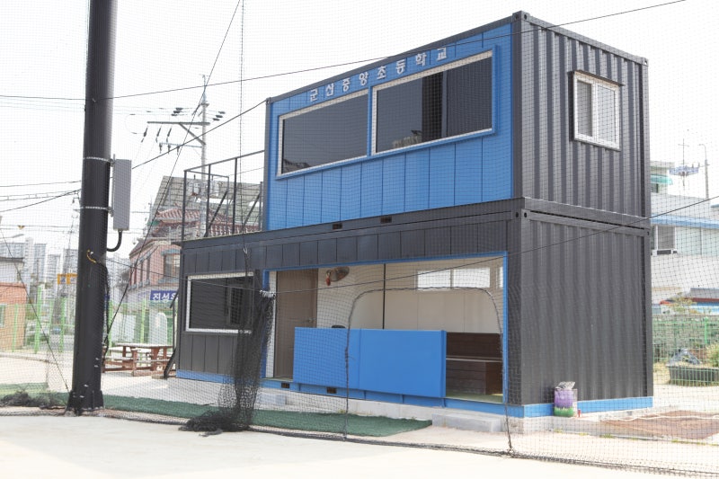 전북 군산중앙초등학교 덕아웃 선수휴게실 선수대기석 설치 네이버 블로그