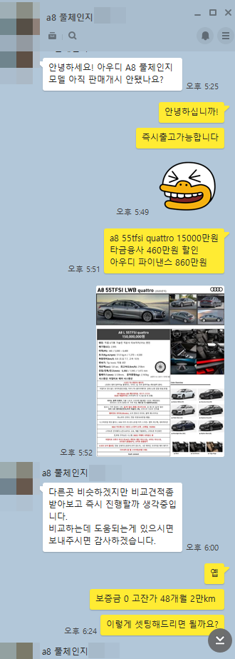 2020 아우디 a8 노력은배반하지않아요! : 네이버 블로그