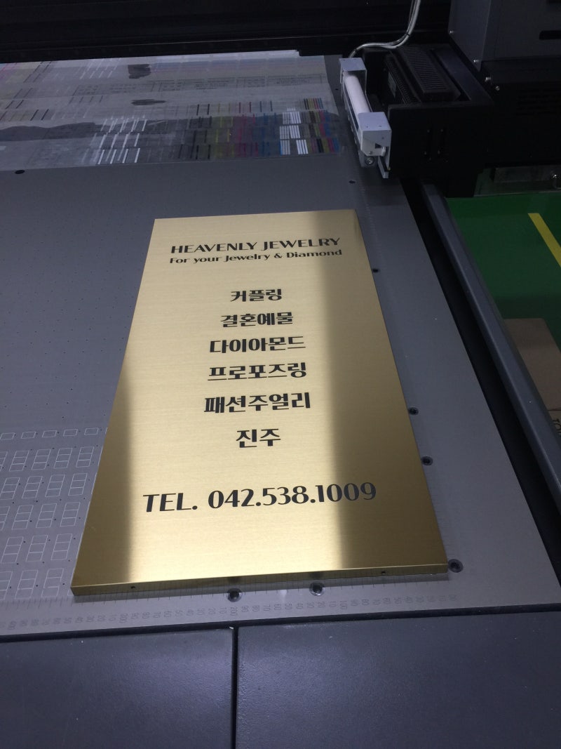 Uv인쇄금속명판금색은색검정흰색 소재별 인쇄 1 네이버 블로그