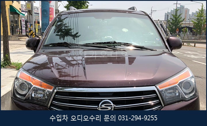 쌍용 오디오 수리 쌍용 코란도 투리스모 순정 오디오먹통 내비게이션먹통 블랙아웃 투리스모avn먹통 순정오디오수리 오디오먹통