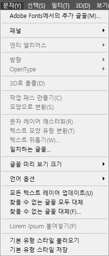 어도비 포토샵 언어변경하기 한글판 영어판 메뉴정리 네이버 블로그