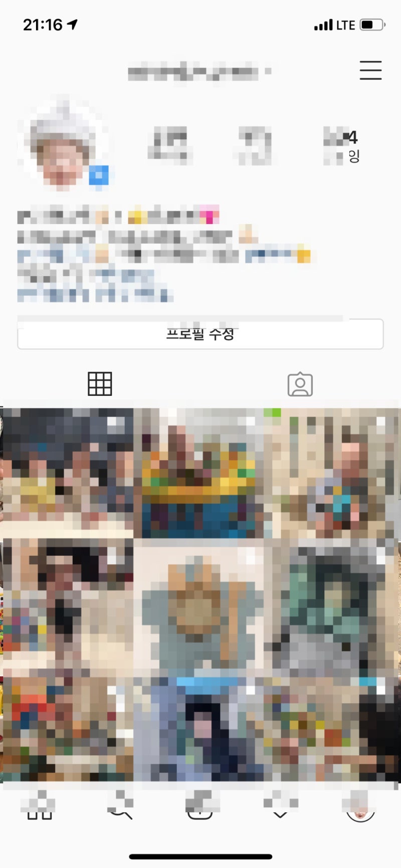 인스타그램 오류 보안코드 이메일 안올때 해결방법 아이폰 하루지나서 해결 네이버 블로그