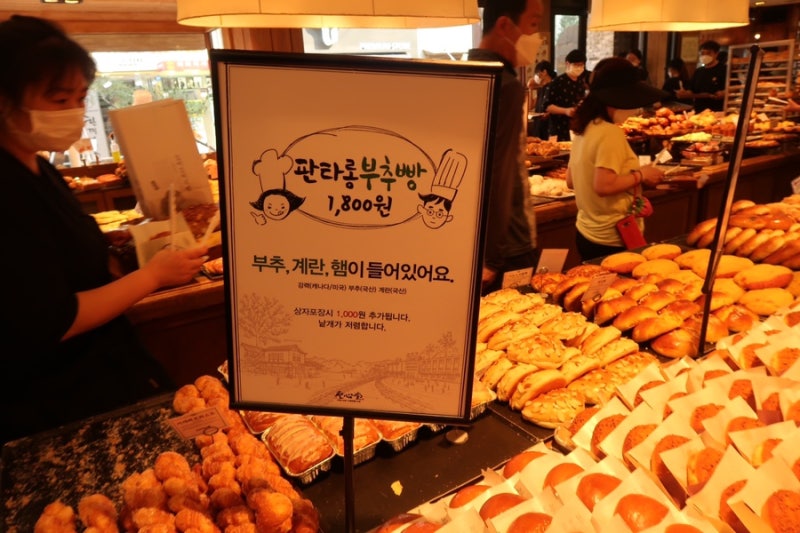 대전 성심당 본점 보문산메아리 는 사랑이야♥ 네이버 블로그