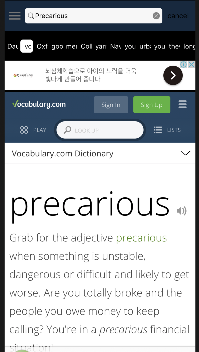 #영어공부 영어단어 precarious situation : 네이버 블로그