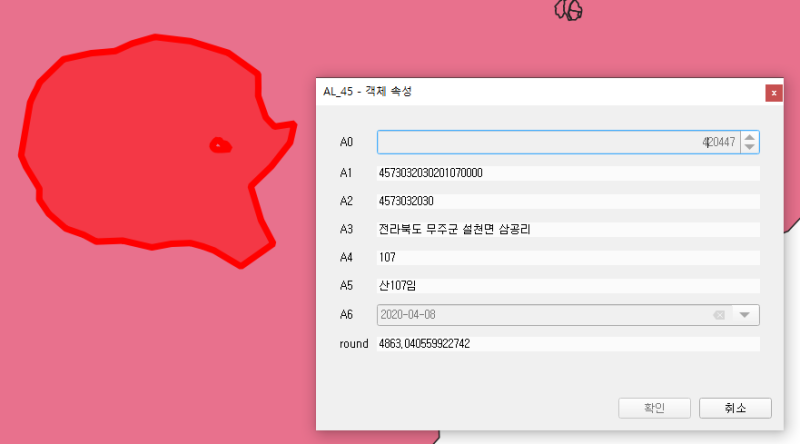 Qgis 기초 사용 방법 공간 연산면적 둘레 길이 거리 계산 네이버 블로그