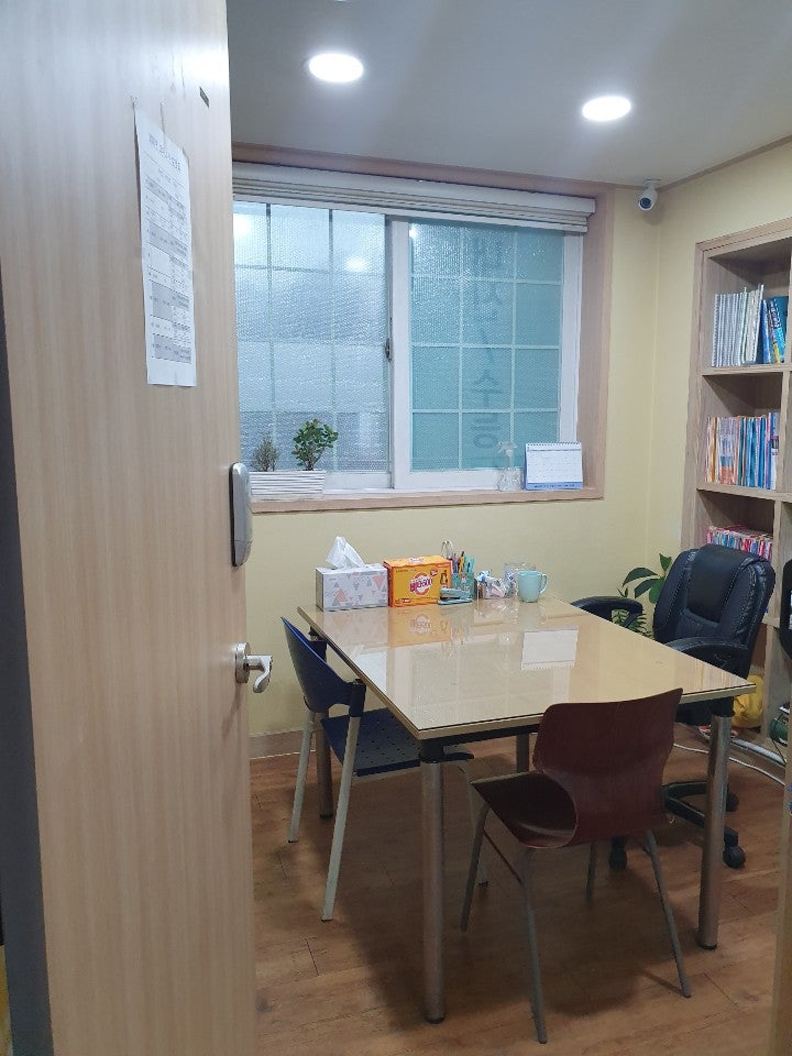 강남 대치동영어학원추천 Ebs교재 저자가 강의하는 시스템영어클리닉 네이버 블로그