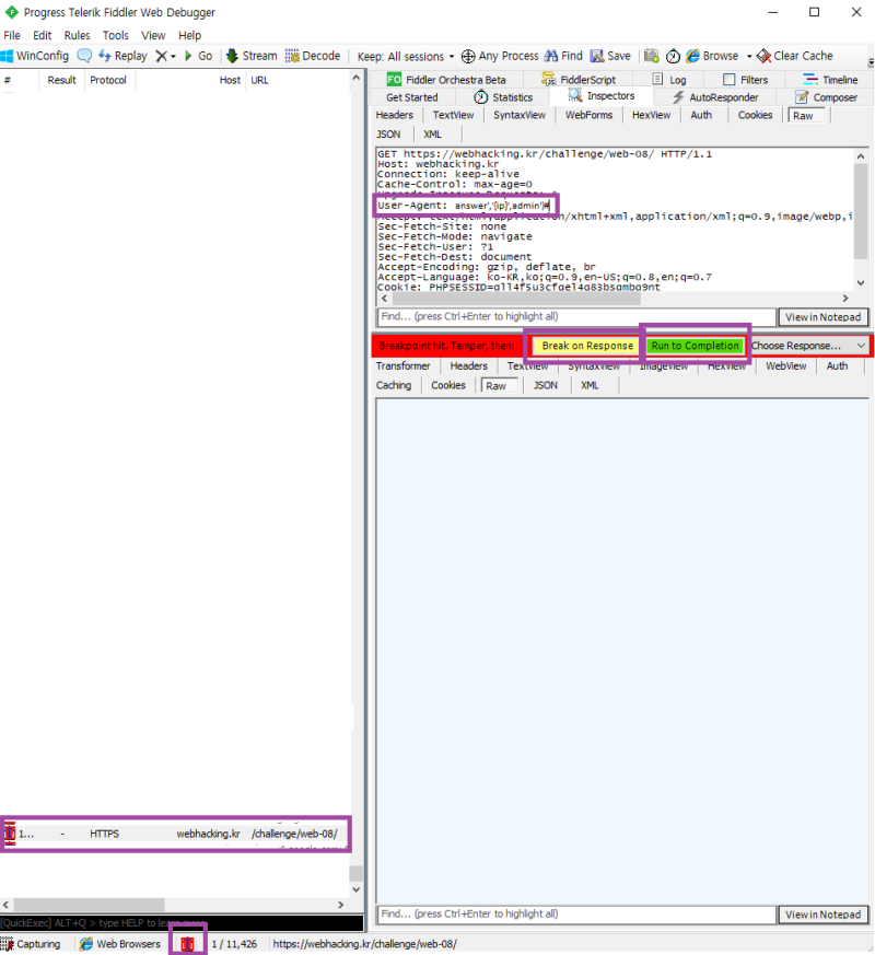 [ Webhacking.kr] 8번 (SQL INJECTION&피들러) : 네이버 블로그