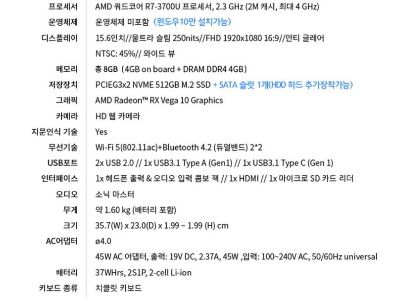 ASUS 비보북 R564DA-BQ936(935) 피콕블루와 투명실버 모두 플렉스!? : 네이버 블로그