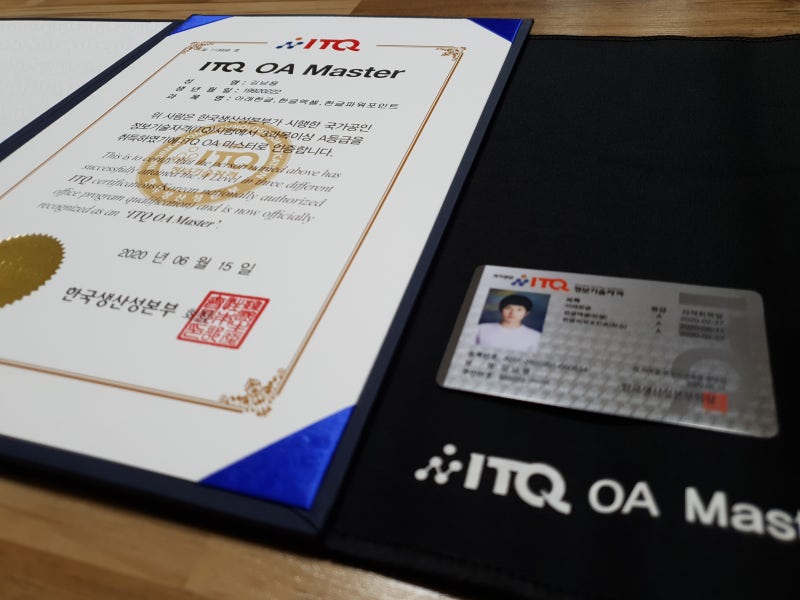 [컴퓨터자격증] ITQ자격증 및 OA마스터 인증서 도착 : 네이버 블로그