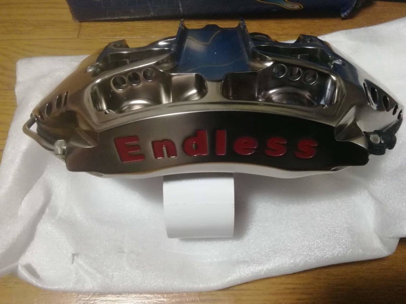 ENDLESS BRAKES. : 네이버 블로그