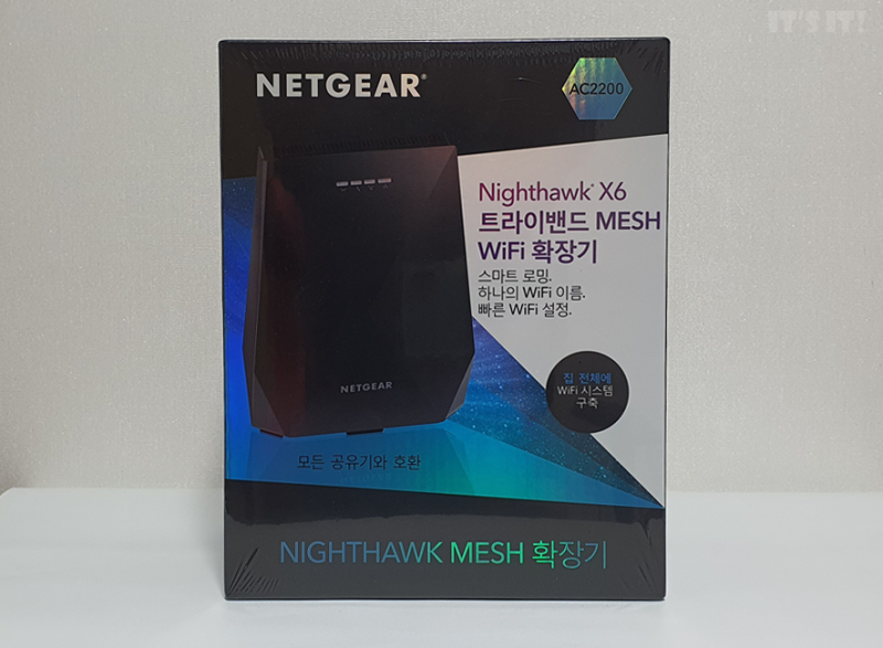 집안 어디든 빠른 와이파이를 쓴다? 넷기어 Nighthawk X6 EX7700 무선 확장기, 무선증폭기 리뷰 : 네이버 블로그