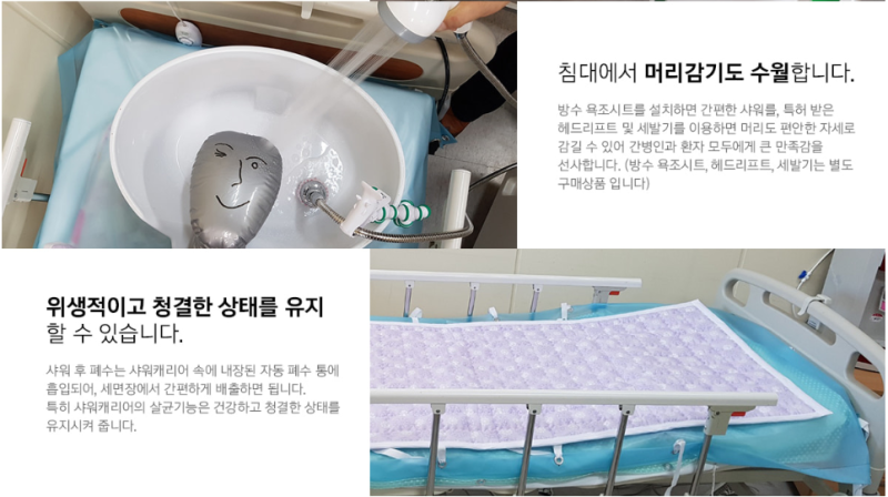 [한맥메디칼]간호간병 통합서비스 요양병원 필수 간병용품! : 네이버 블로그