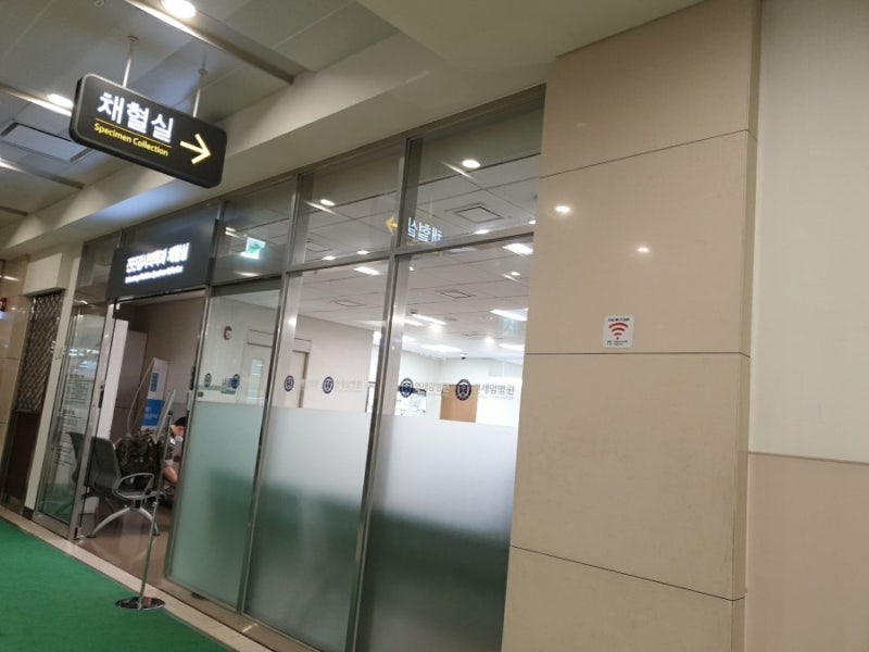신촌세브란스 유방암 수술후 6개월검진 채혈 엑스레이 Mibi 검사 네이버 블로그