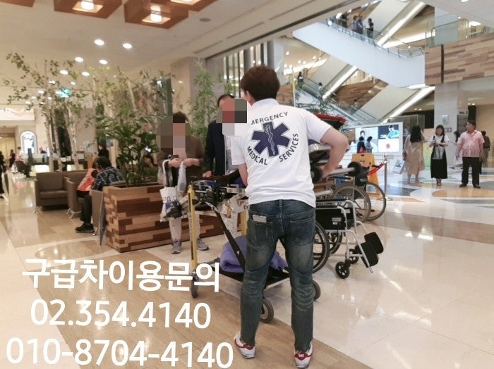 북부병원 은평병원 으로 환자이송 시립병원 은평구사설구급차중랑구사설구급차사설구급차 행사의료지원구급차 응급차 사설