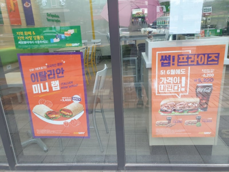 서브웨이 로티세리 바비큐 치킨 가격 칼로리 네이버 블로그