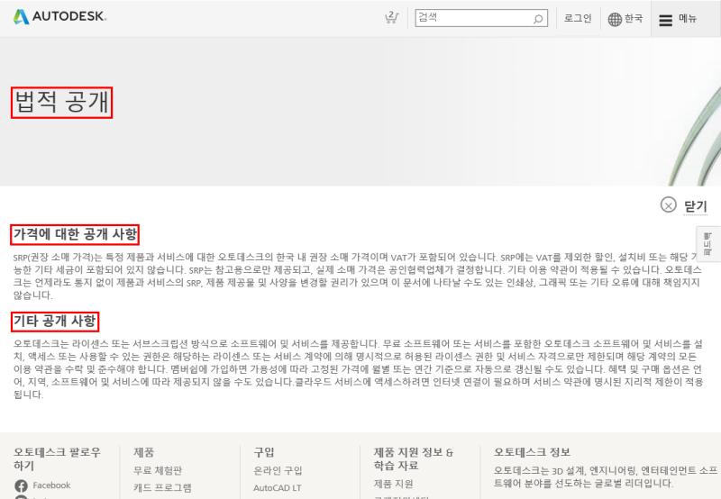 오토캐드 버전다운 방법 및 Cad 프로그램 없이 오토캐드 버전 낮추기 Dwg 변환 네이버 블로그