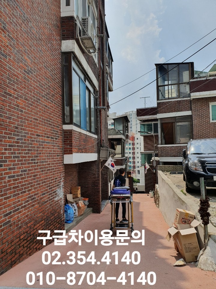 북부병원 은평병원 으로 환자이송 시립병원 은평구사설구급차중랑구사설구급차사설구급차 행사의료지원구급차 응급차 사설