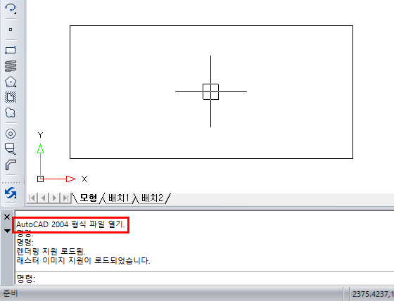 오토캐드 버전다운 방법 및 Cad 프로그램 없이 오토캐드 버전 낮추기 Dwg 변환 네이버 블로그