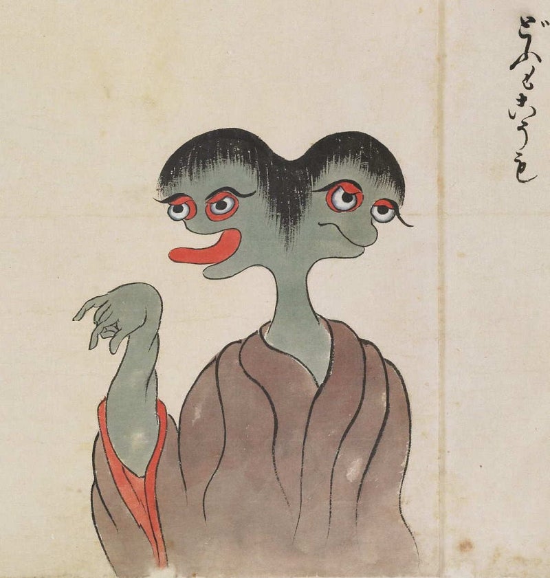 18세기 괴물 총집합!!! 바케모노 즈쿠시 두루마리! : 네이버 블로그