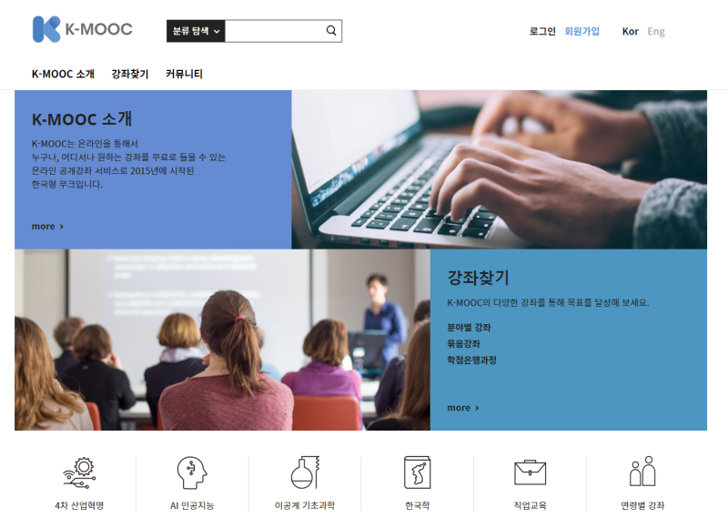 💁‍♀️💁‍♂️알아두면 유익한 정부 웹 사이트·편리한 정부 앱 소개! : 네이버 블로그