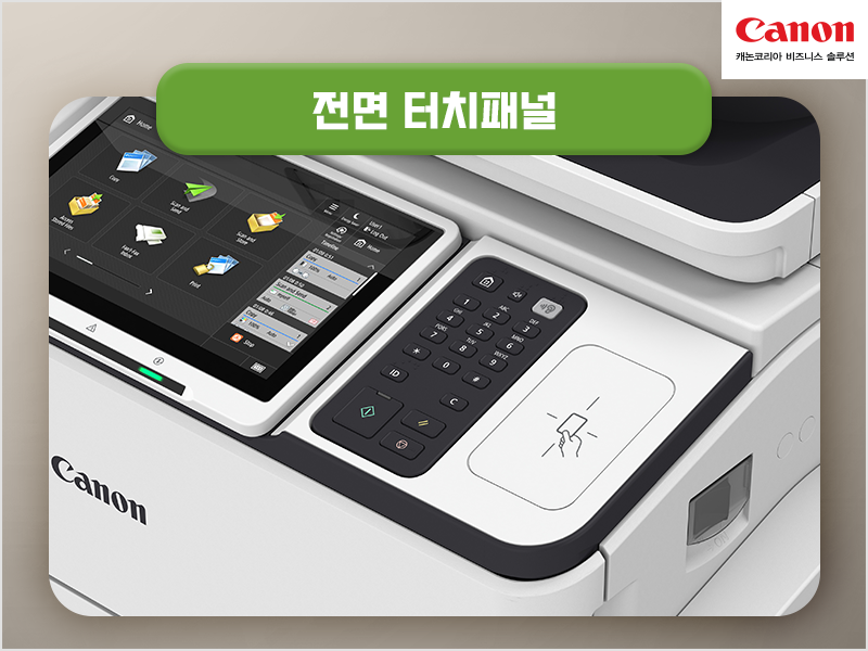 [캐논 제품 이야기] 신제품 사무용복합기 iR ADV DX C7700 시리즈 출시! : 네이버 블로그