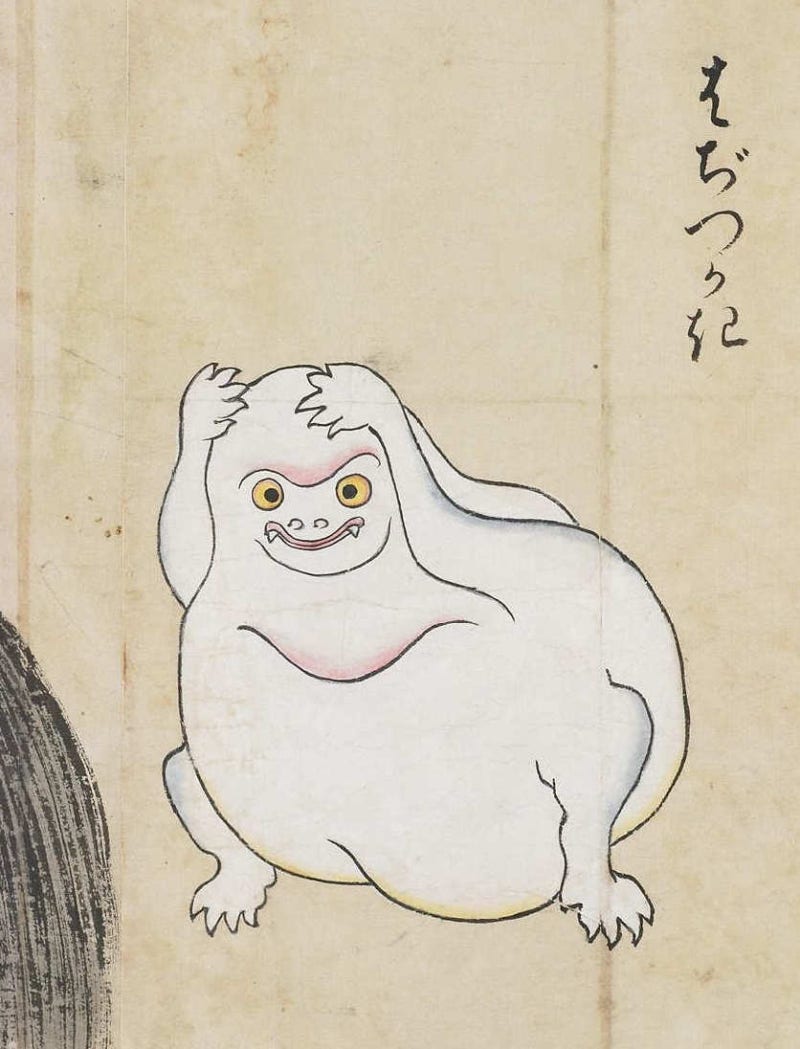 18세기 괴물 총집합!!! 바케모노 즈쿠시 두루마리! : 네이버 블로그