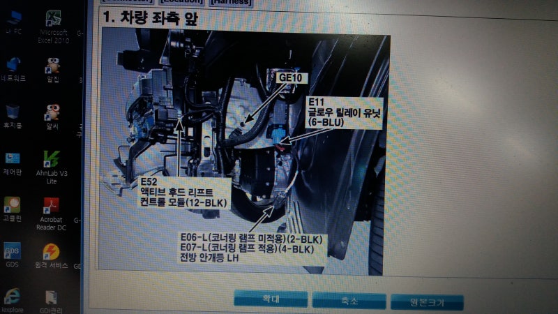 올뉴 쏘렌토 차가 않나가요~~ 고장코드 (P256300) 수리 과정 입니다. : 네이버 블로그