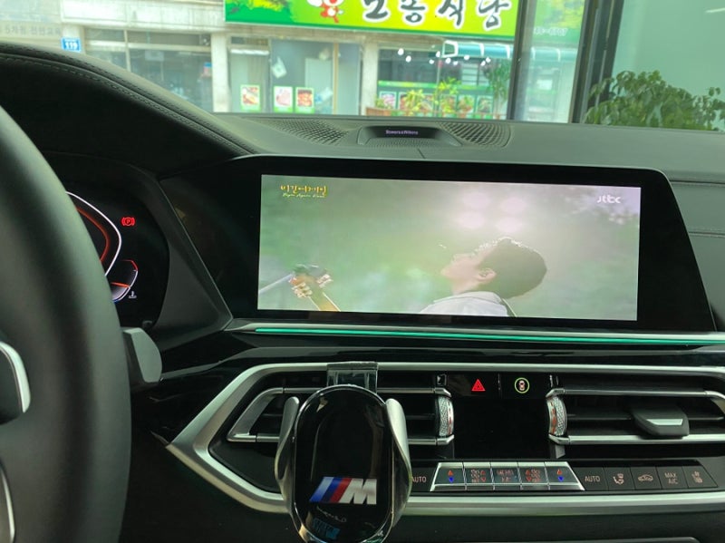 BMW X7 안드로이드네비게이션 M2C200A / BMW 안드로이드 : 네이버 블로그