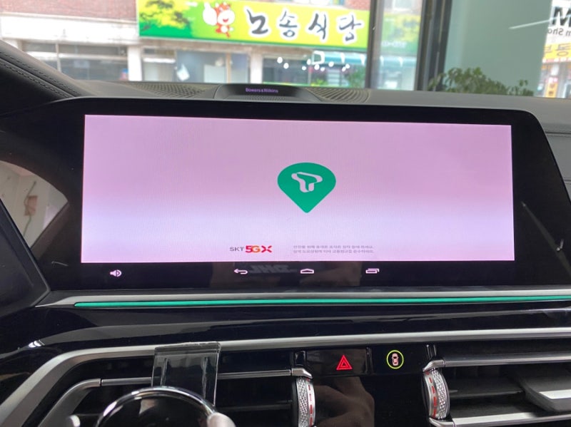 BMW X7 안드로이드네비게이션 M2C200A / BMW 안드로이드 : 네이버 블로그