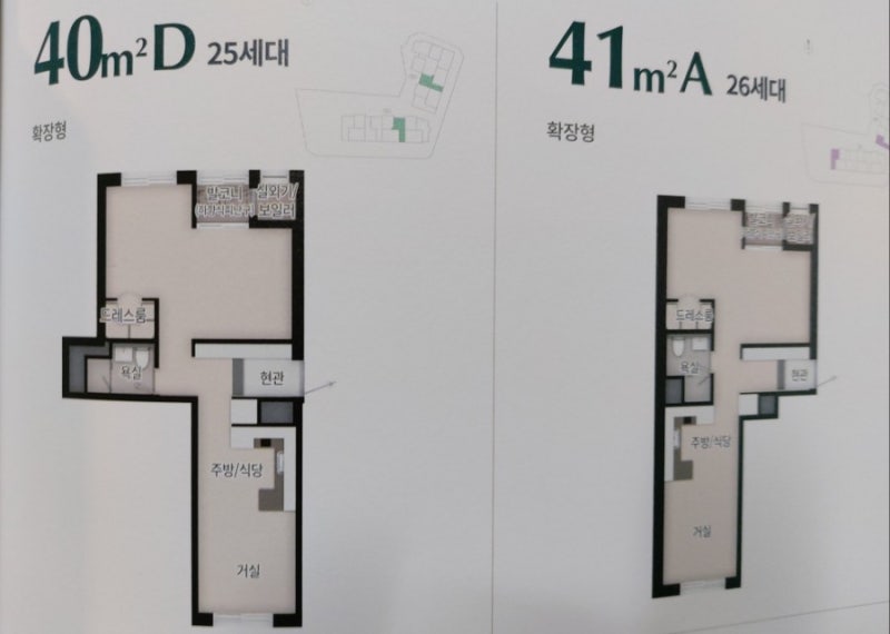 아현푸르지오클라시티 분양모델하우스오픈더블역세권 최고의 입지 네이버 블로그