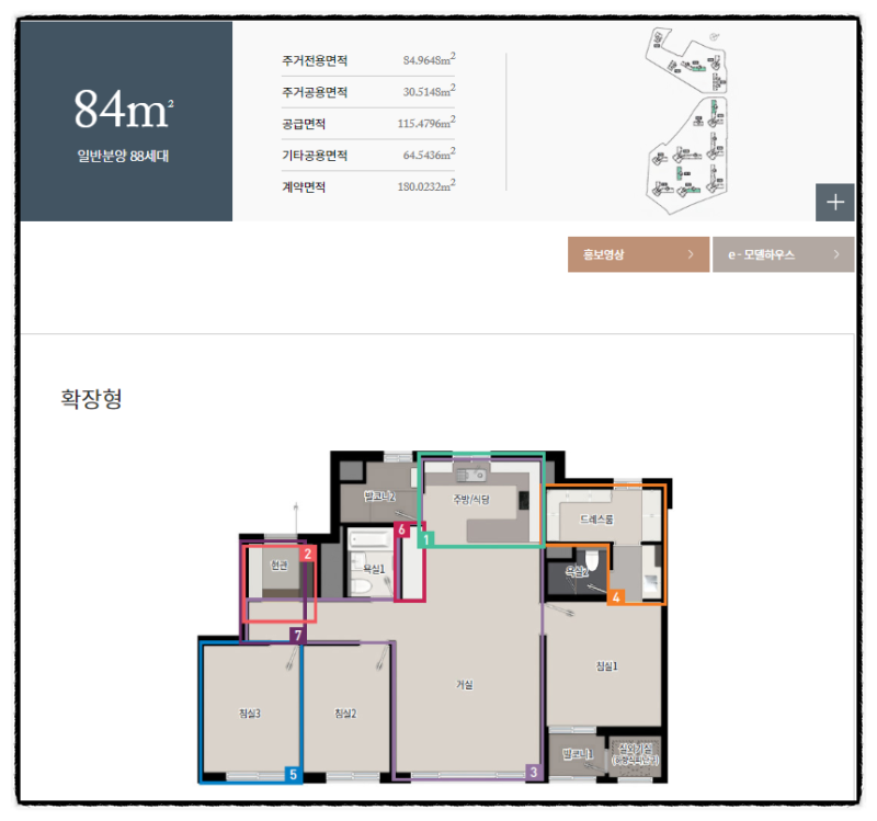 광명 푸르지오 포레나 로또단지 또 나오네요 : 네이버 블로그