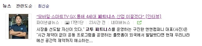 화곡헬스 Kt와 협업하는 고투피트니스 믿고 다닐수 있는 기업형 헬스장 고투화곡점 네이버 블로그
