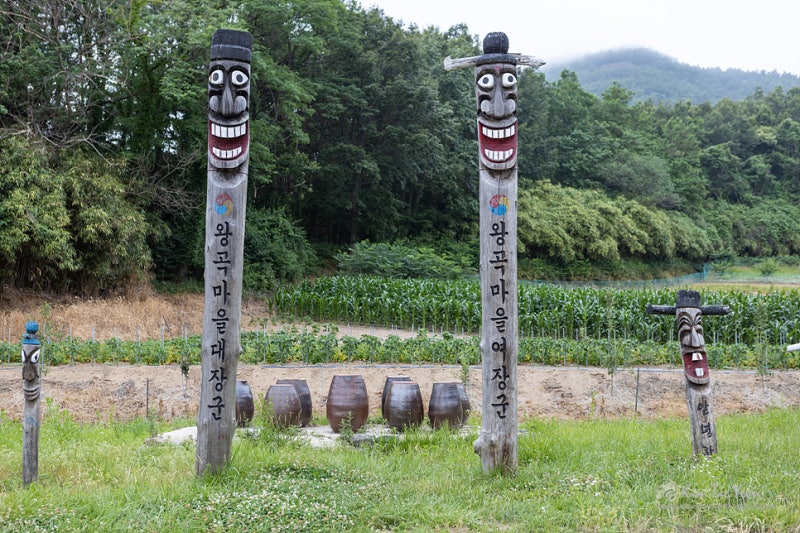 강원도 고성 가볼만한 곳 한옥마을 고성 왕곡마을 네이버 블로그