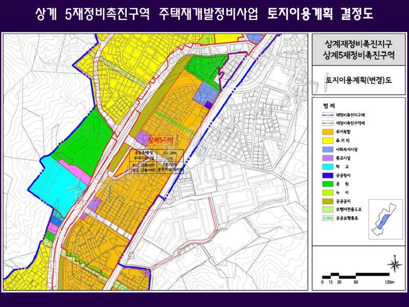 재개발 상계5구역 비대위·하천부지로 사업속도 느려지나 네이버 블로그