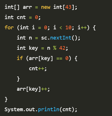 백준(BOJ) 3052 - 나머지 //[java] - COCI 2006/2007, 나머지 (%) 구하기 : 네이버 블로그