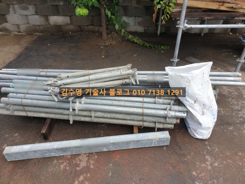 가설기자재파이프서포트 강관비계용부재 조립형비계 및 동바리부재 등 시료 네이버 블로그
