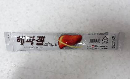 [약이야기] 129. 헤파겔액 ( 간약 간해독제 간질환약 ) 헤파겔 Hepagel : 네이버 블로그
