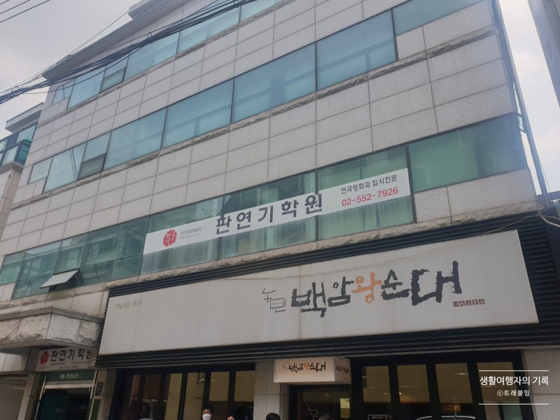 서울 강남구 순대국 최애 맛집 농민백암순대 네이버 블로그