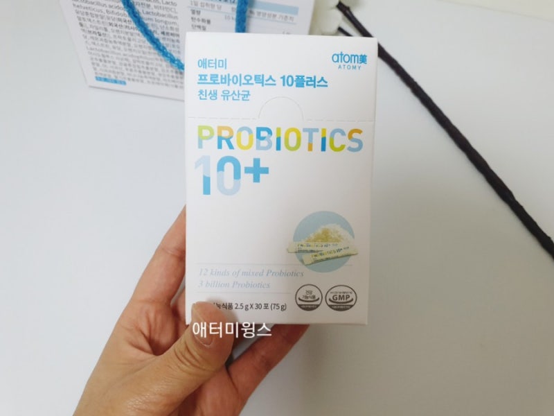 애터미 유산균 프로바이오틱스 10플러스 친생유산균 보장균수와 성분 네이버 블로그
