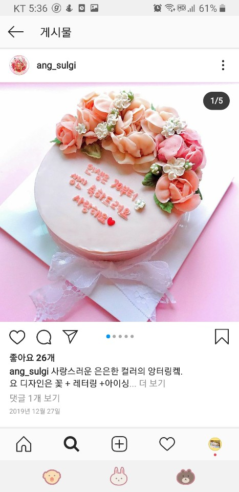 아빠 울리기 대작전 아버지 정년퇴직 파티 준비부터 실행까지 네이버 블로그